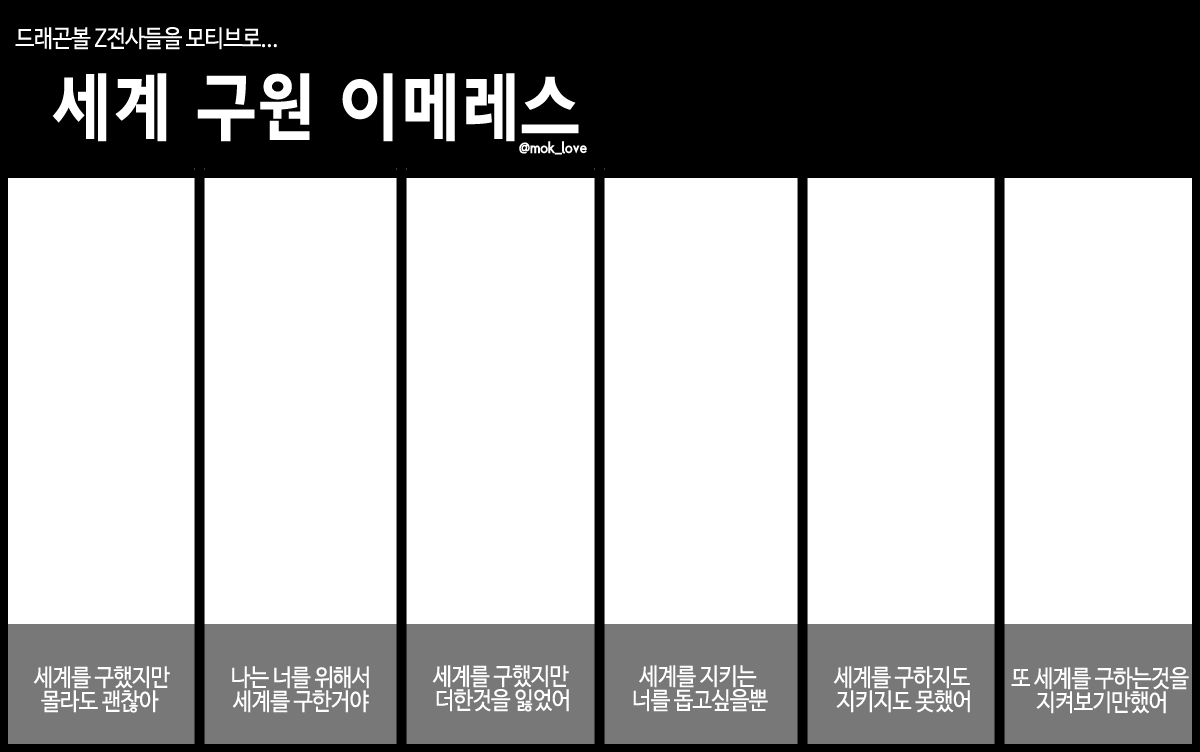 「폼에 문의가 들어와 작성합니다 만들었던 이메레스 배포합니다 마음껏 연성해주세요 #이메레스 차례대로 」🅜🅞🅚の漫画
