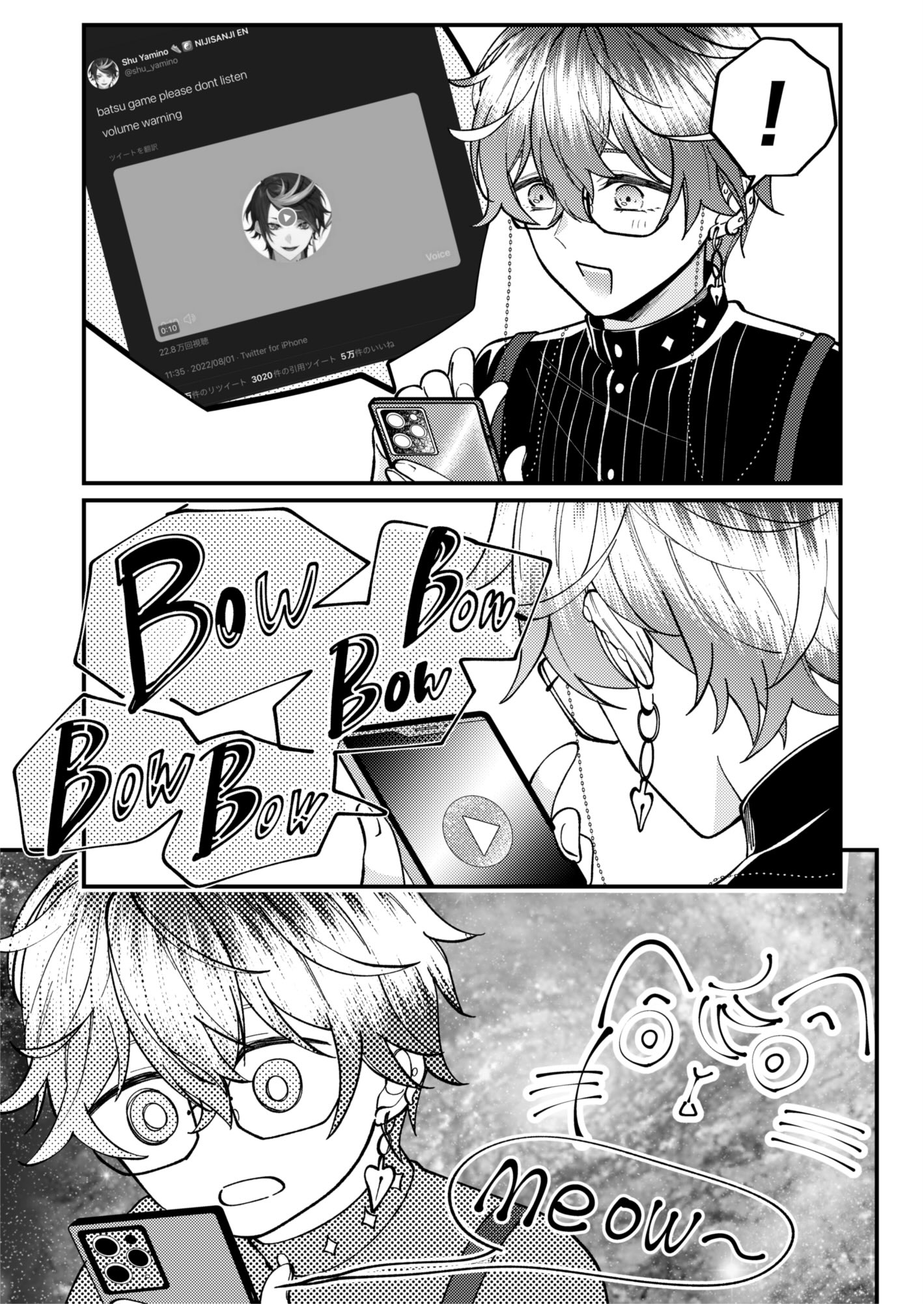 八和紙蜂 on Twitter: "シュウ君のボイスツイート #Ikenography https://t.co/iXrQJI64TZ" / Twitter