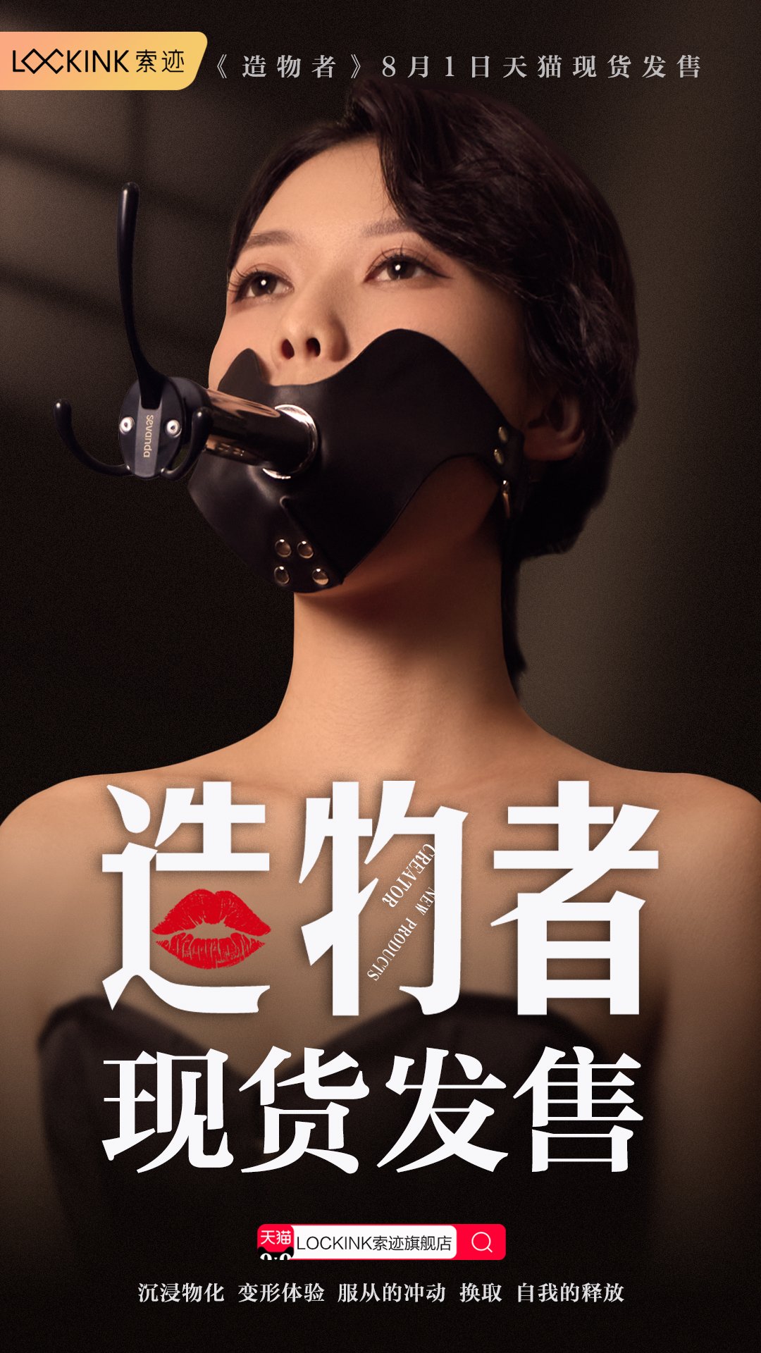 LOCKINK_official (@LockinkOfficial) / Twitter