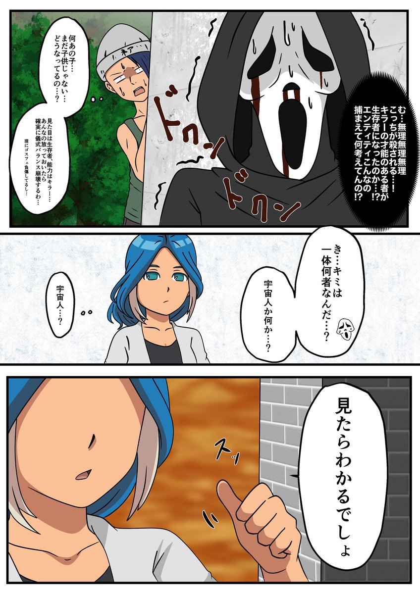 「うろ覚えで描いたプリン 」 ️夏団長🌸C105 日曜 東エ38aの漫画