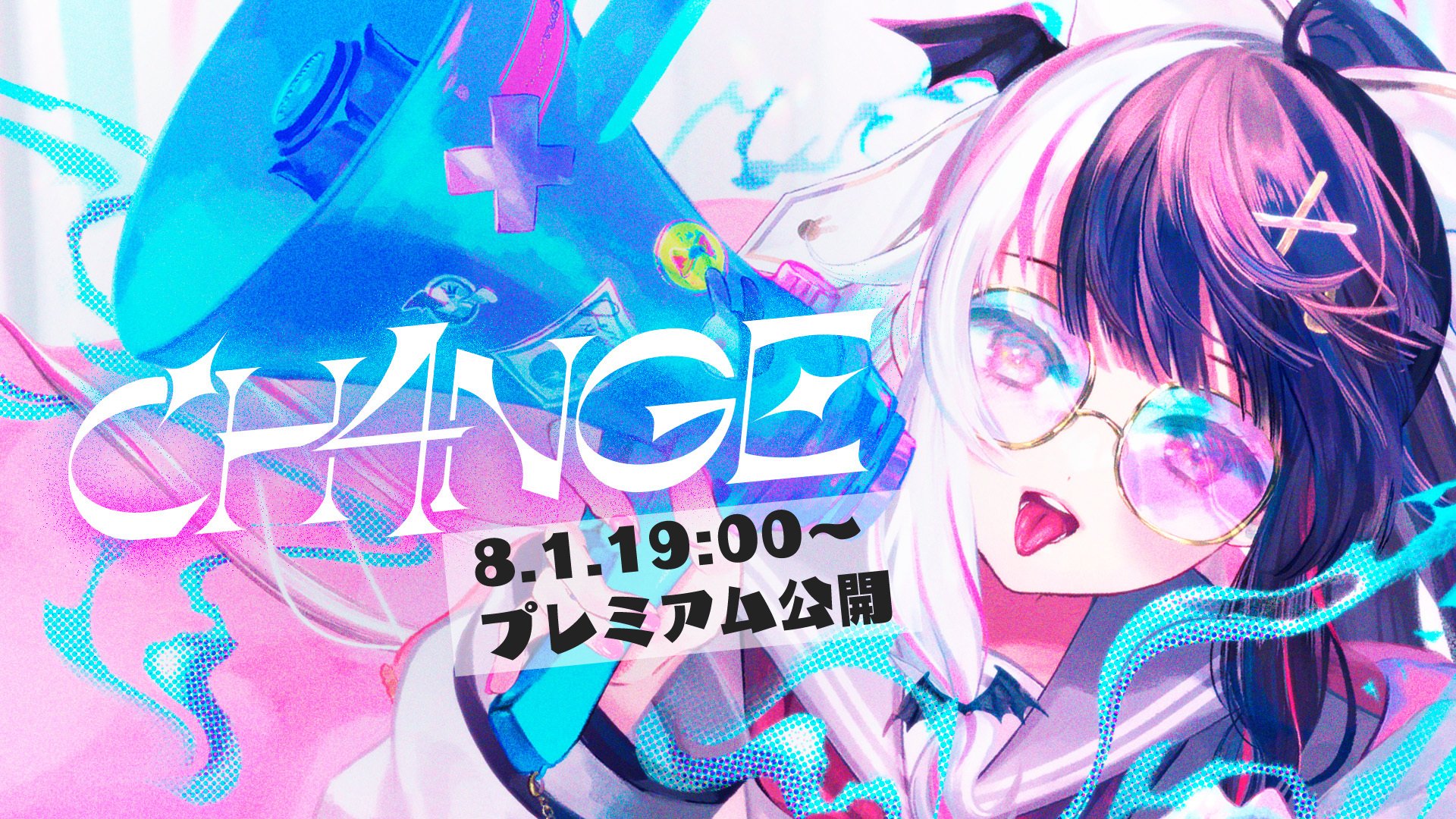 夜見れな🐤🎩にじさんじ on Twitter: "⏰ もうすぐ 19：00－－－ CH4NGE - Giga / 夜見れな Cover https://t.co/fkhA8EkZey ...