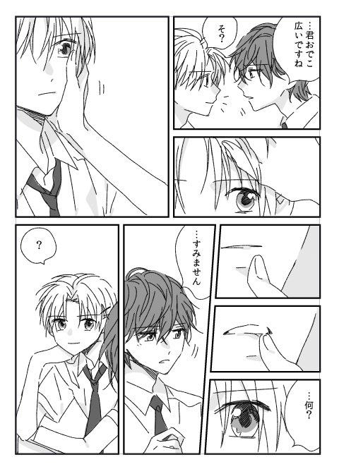 「絵柄迷走めろさん…🐘 」meroricoの漫画