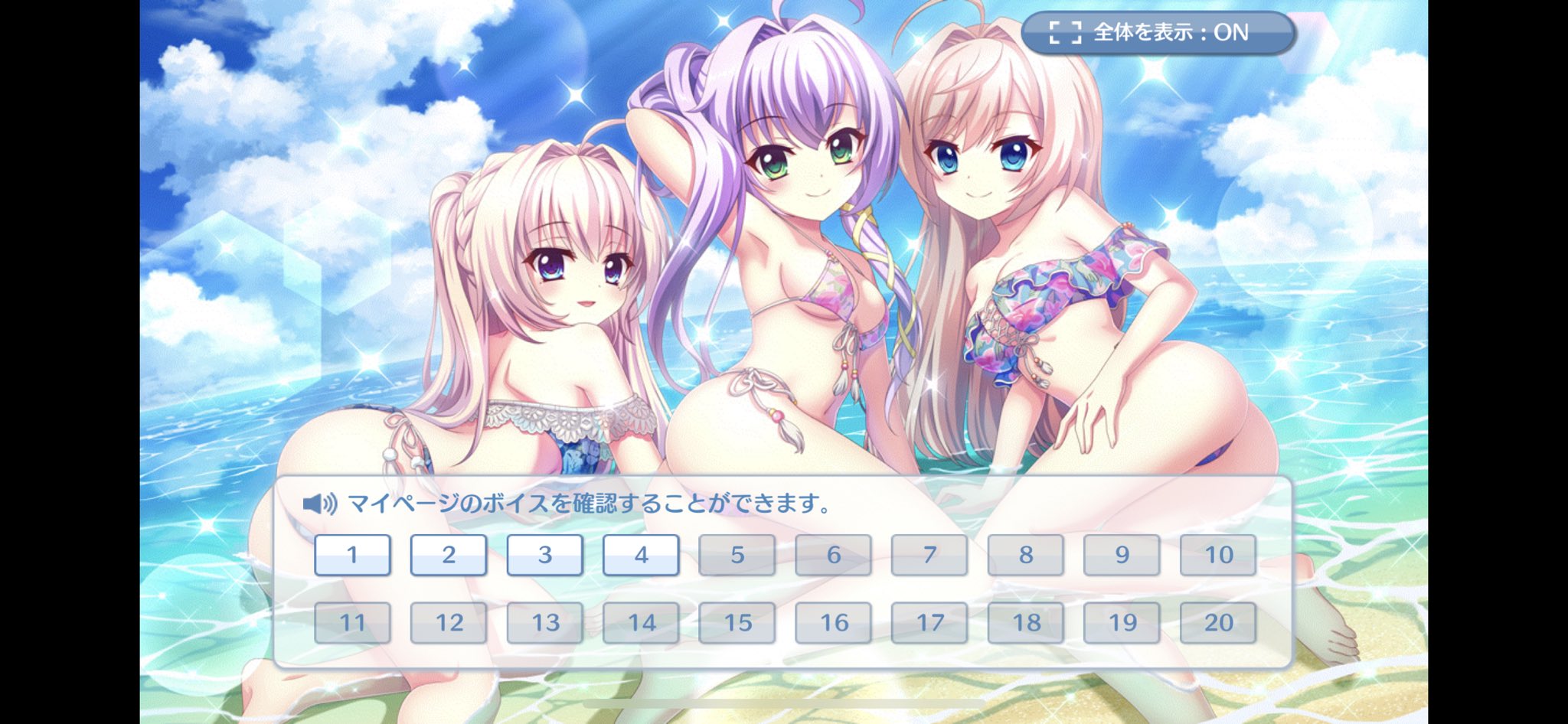 雪椿 On Twitter どすけべカードでてきた Ut9fybsjxf Twitter 