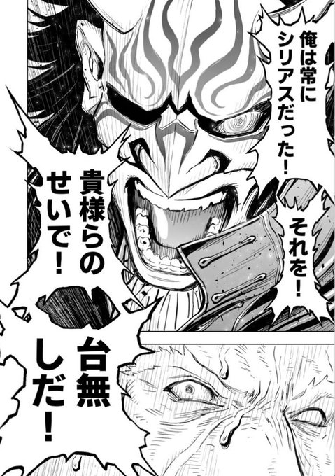 REDな P34-36（最後まで） ガンスリンガーの発する狂気のキリ.. | ニンジャスレイヤー / Ninja Slayer さんのマンガ | ツイコミ(仮)