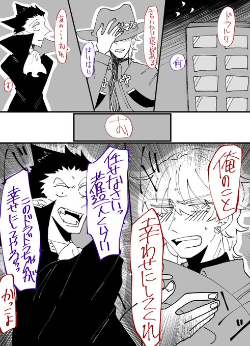 このえ@裏新横お3 (@zathu_konoe) さんのイラスト・マンガ作品まとめ (27 件) - Twoucan