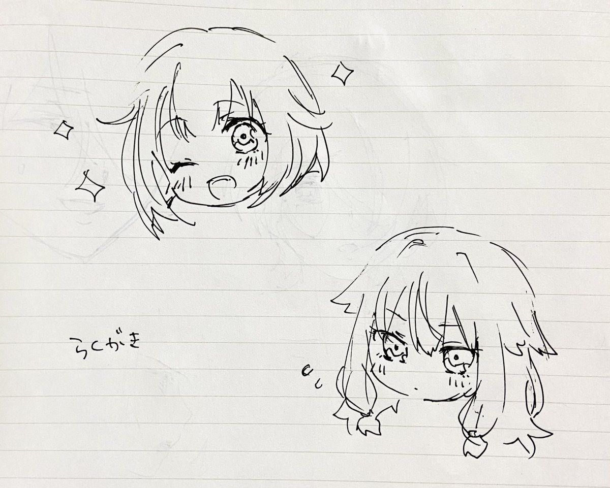 「えむねねそれすなわち世界平和 」|kinaruの漫画