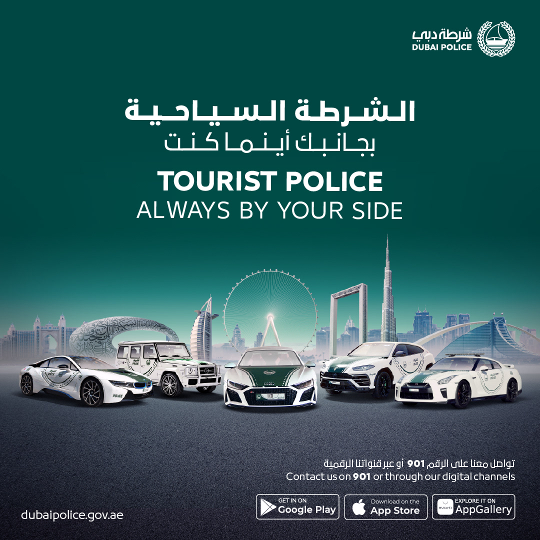 Dubai Police On Twitter Dubai Tourist Police Are Always By dubai-police-on-twitter-dubai-tourist-police-are-always-by