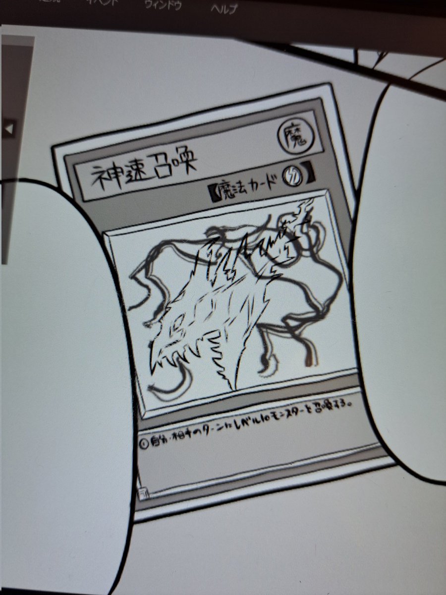 今月描いた絵を晒そう 」お絵描きクソうま垢。C105 東4ヨ-24bの漫画