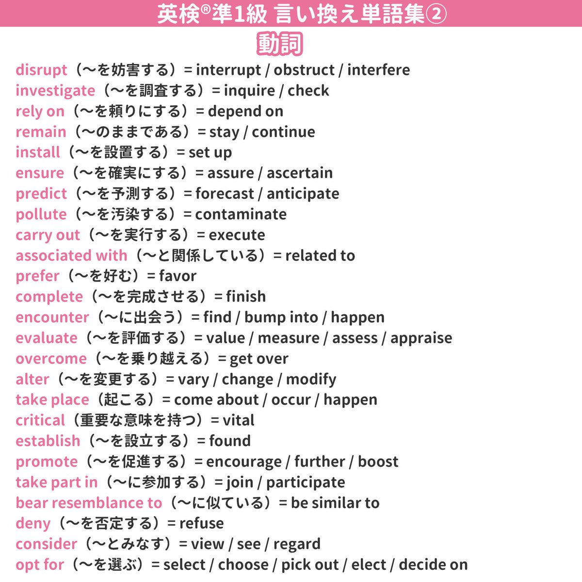 ミトママ@英語学習さんの人気ツイート（古い順） - ついふぁん！