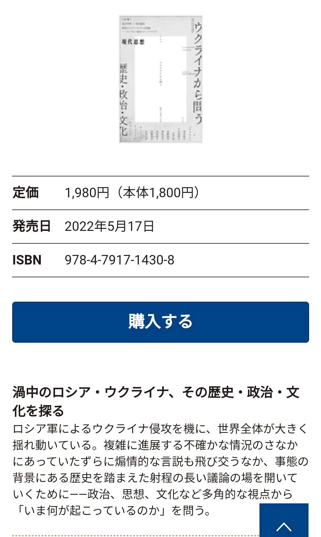 Sanshiro Hosaka on Twitter: "民主主義国は、どこ行っても同じような人たちが同じような議論をしてる。 https://t.co/n60KHb0hmW" / Twitter