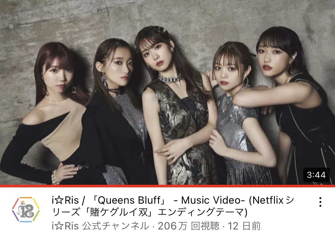 若井友希(i☆Ris) on Twitter: "おはよう！！お、ファンの子から通知来てる！ …え？😃 #i_Ris10周年 https://t.co/hioIobPzXT" / Twitter