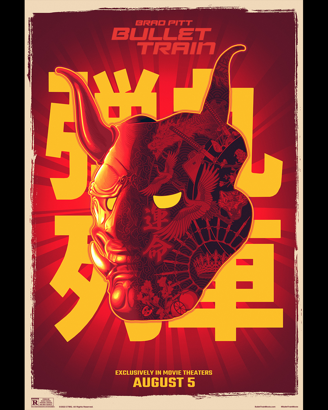 Bullet Train Art Bullet Train Posters For Sale Fine Art America
