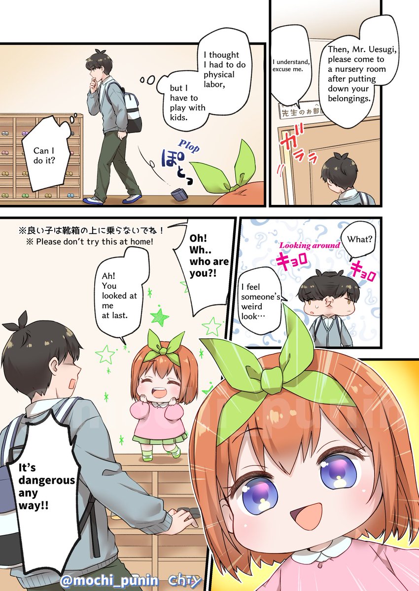 Once again】Encounter Arc : case of Ichika 」📛ちぃ@C105(日)東ラ60bの漫画