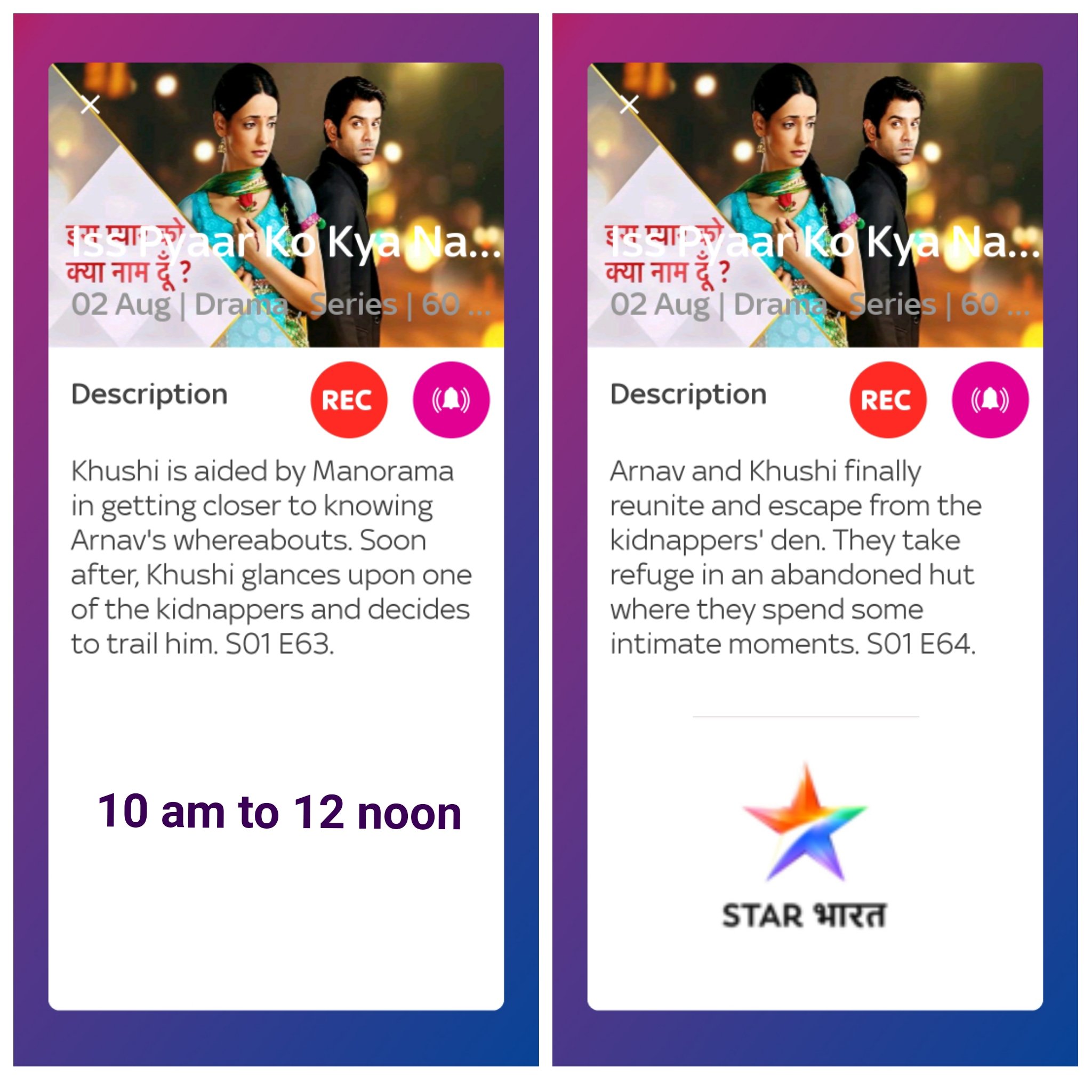 Star Plus Drama Iss Pyaar Ko 2022