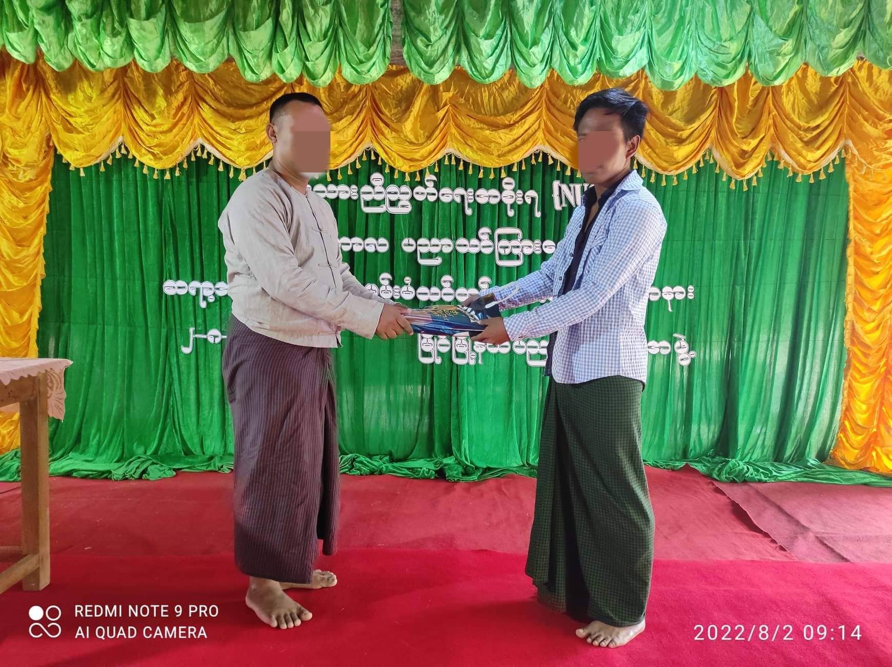 Khit Thit Media On Twitter မြိုင်မြို့နယ်တွင် Nug အစိုးရ လက်အောက်ခံ ပ