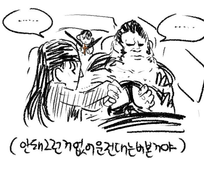 스포연성노기욕설인용칼블락 On Twitter 시간을 지배하는 자 Bs7wj0uzfa Twitter