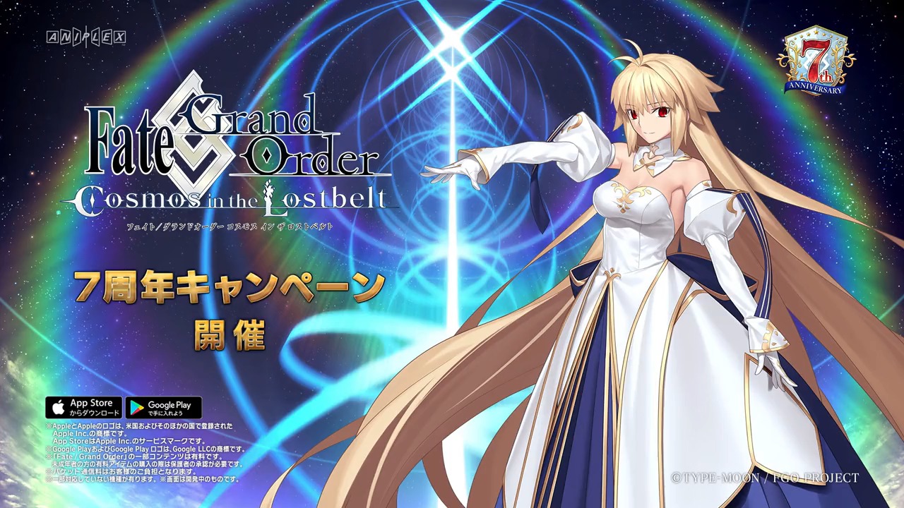 【公式】Fate/Grand Order on Twitter: "【カルデア広報局より】 「Fate/Grand Order」の7周年を記念したTVCM「Fate/Grand Order ...