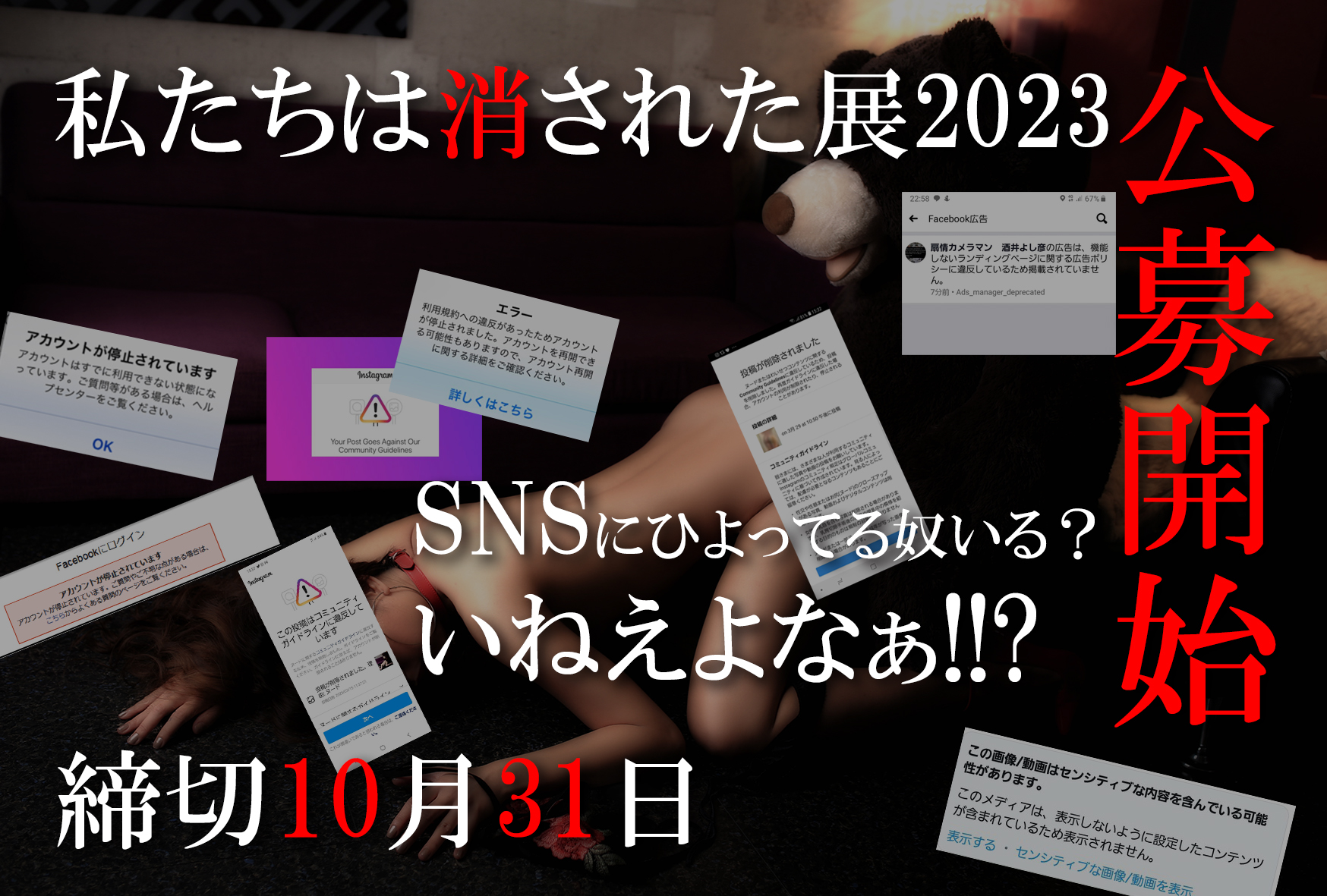 扇情カメラマン 酒井よし彦 (@sakeskie) / Twitter