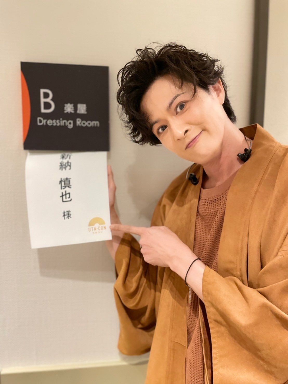 新納慎也(shinya NÎro) On Twitter 『 うたコン』 N ご覧くださった皆様ありがとうございました😘 N N 「 夏