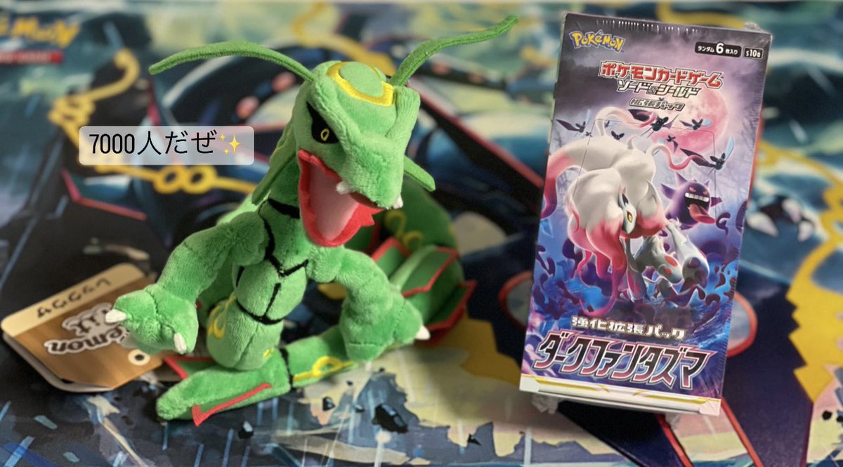 🐉Deeeeeee 本舗🐉さんの人気ツイート（新しい順） - ついふぁん！