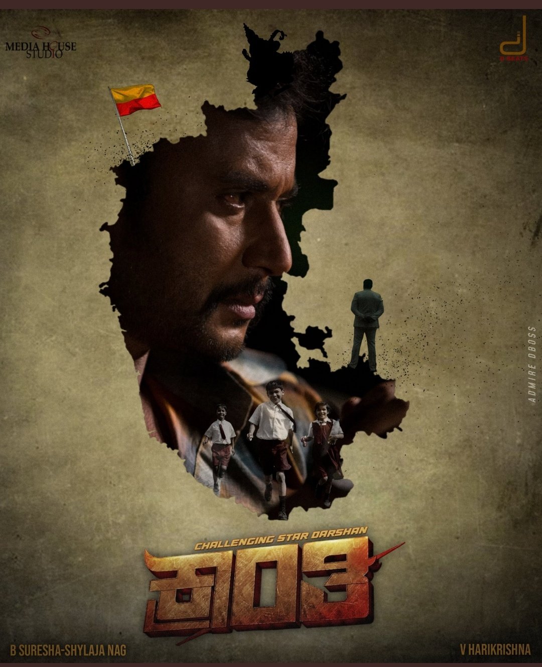 Kranti Movie