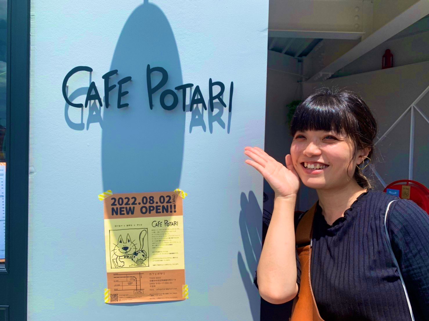 カタオカナオ@LINEスタンプ販売中 on Twitter: "CAFE POTARIオープン祝いへ♡ プルポ時代から一緒に行ってた友達と吊るす植物を渡しに行ってきました〜 黒のチェーンの入れ ...