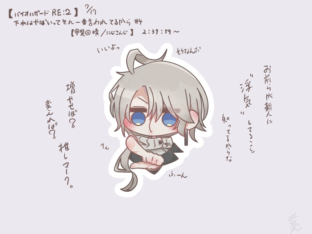 かしわもちちゃん (@_moti__k) さんのイラスト・マンガ作品まとめ (4 件) - Twoucan