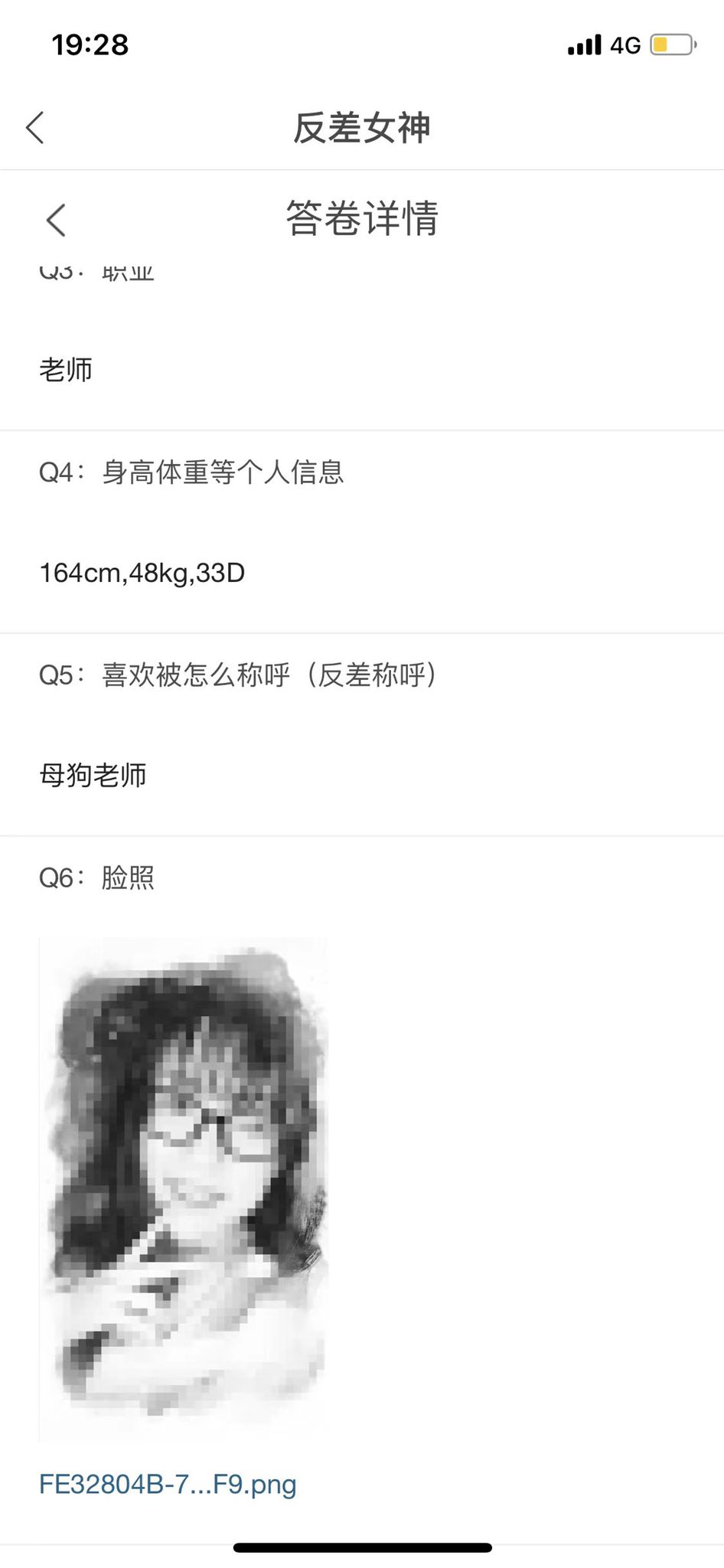 健身大鸡巴 On Twitter 为人师婊投稿,谁能想到端庄的老师居然会真空上课,在同学的注视下在跳蛋的支配中骚逼流水!反差女神们还不快来投稿!母狗 社死 骚货 贱货 反差