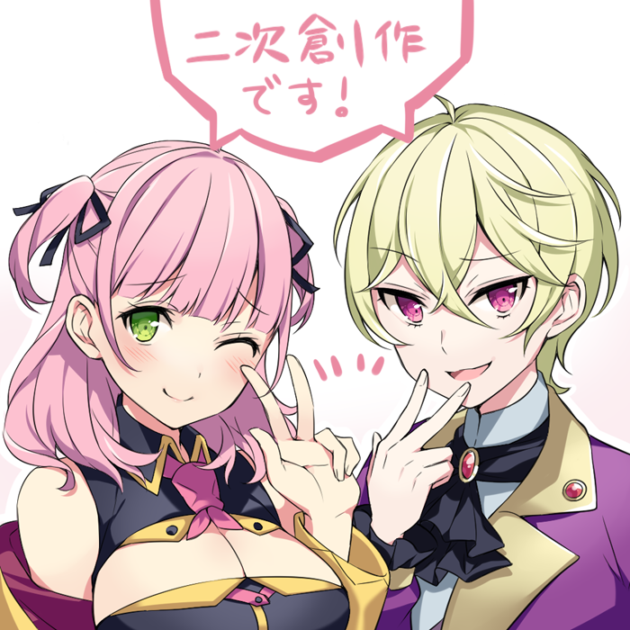 ぷきゅのすけ🎺/8月ラノベとFEHキャス/C100土曜-東C-05b/ on Twitter: "優しい鬱沢先生と、優しい編集さまと、優しい皆さまのおかげで発表できた 【真の聖女である私は追放 ...