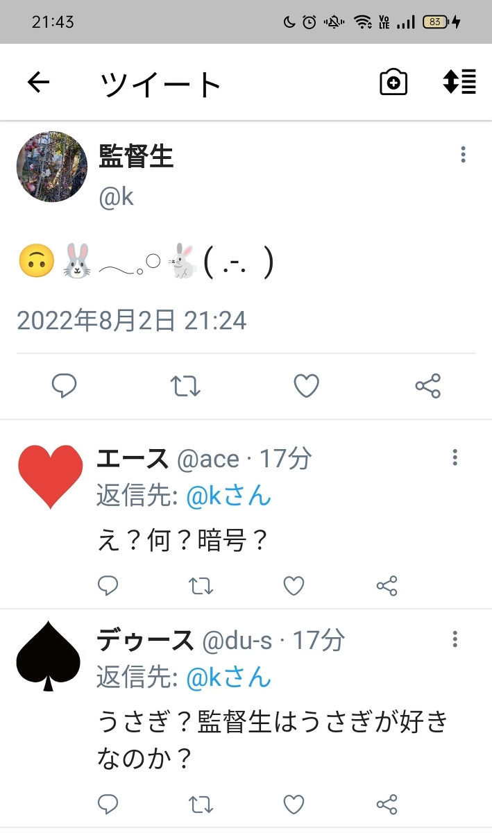 たな on Twitter: "今日の日 #twst夢 #twstプラス #女監督生 #マジカメ風 #監督生愛され #twstついったー風 https://t.co/4iXS5KnYDm ...