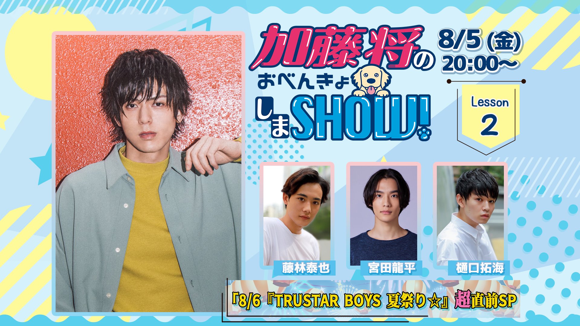 加藤将 (@sho_kato_) / Twitter