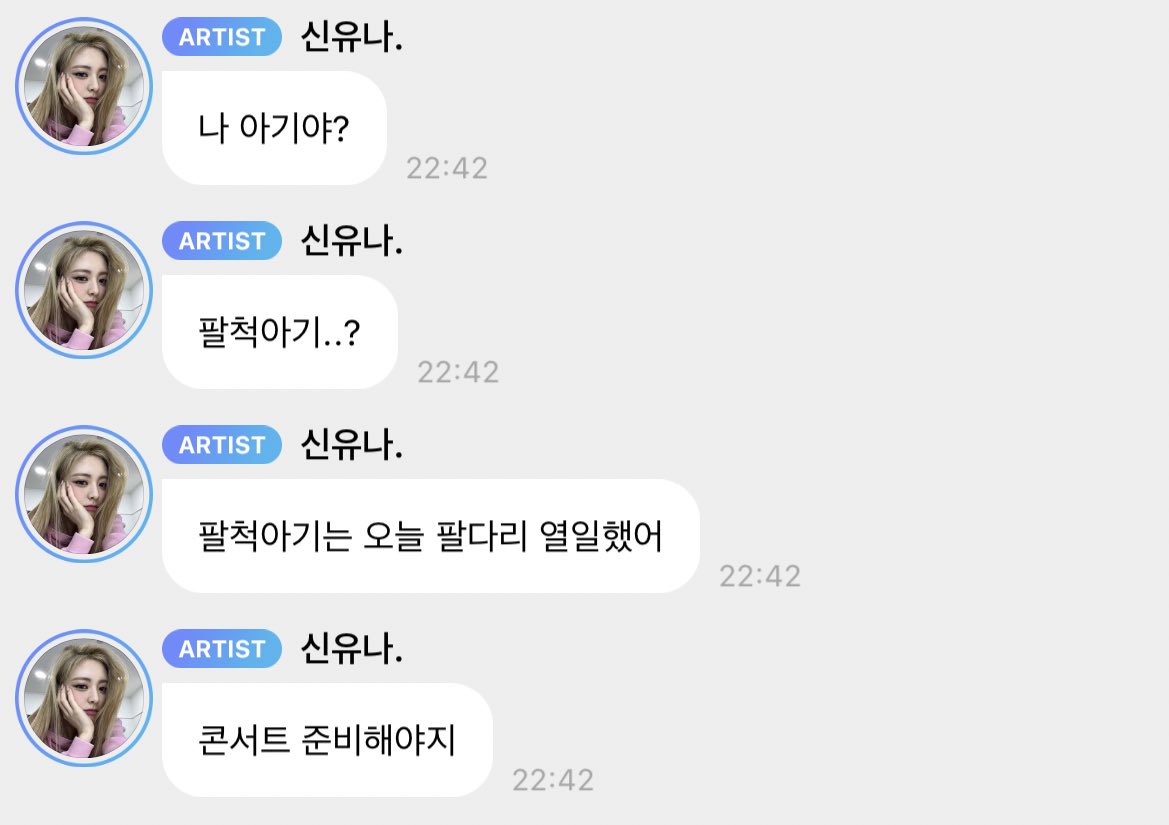아진짜웃기고귀여워서미칙거같내ㅜ 브크 1209bk