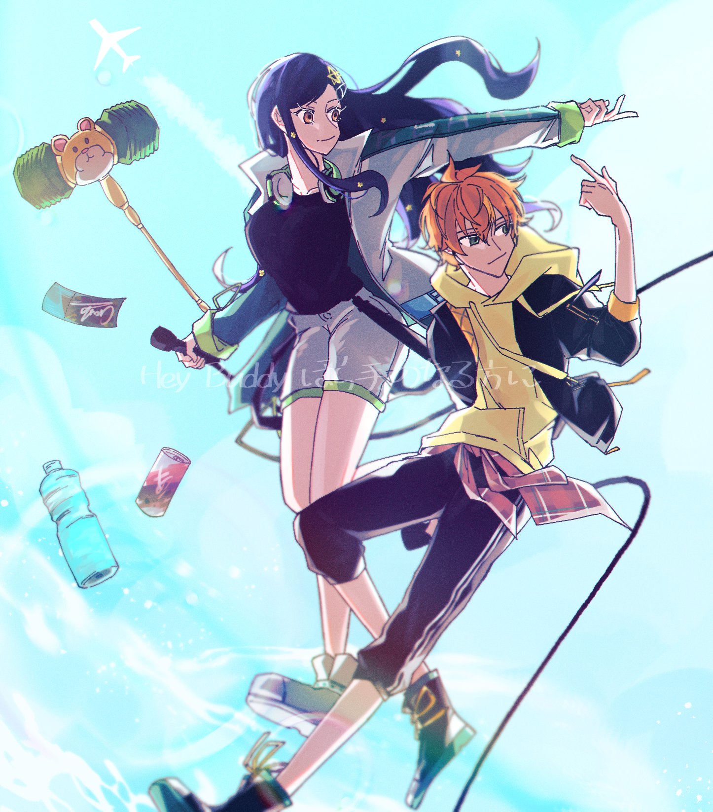 송장 on Twitter: "合言葉はYY #prsk_FA https://t.co/ZSqZvSpR0U" / Twitter