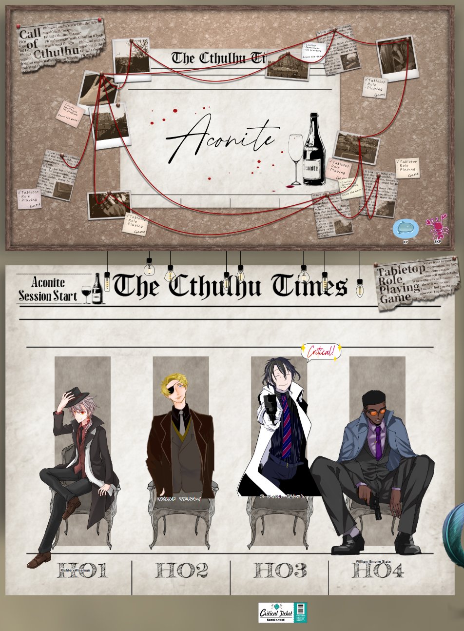 せるこ on Twitter: "CoC『Aconite』1日目です！生ハムは鈍器に含まれますか？HO4で遊んでます！待機時間中に座り立ち絵を描きました。むん！ 次回もよろしくお願いします ...