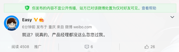 easychen on Twitter: "😶 https://t.co/nVb8SDtPEJ" / Twitter