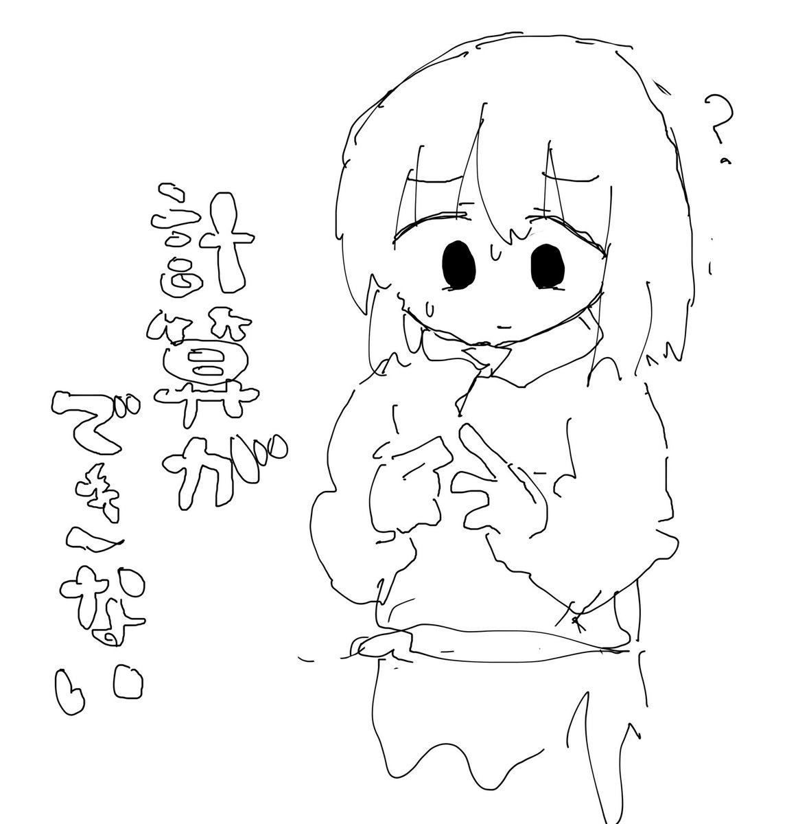 ねりけし🍪の漫画
