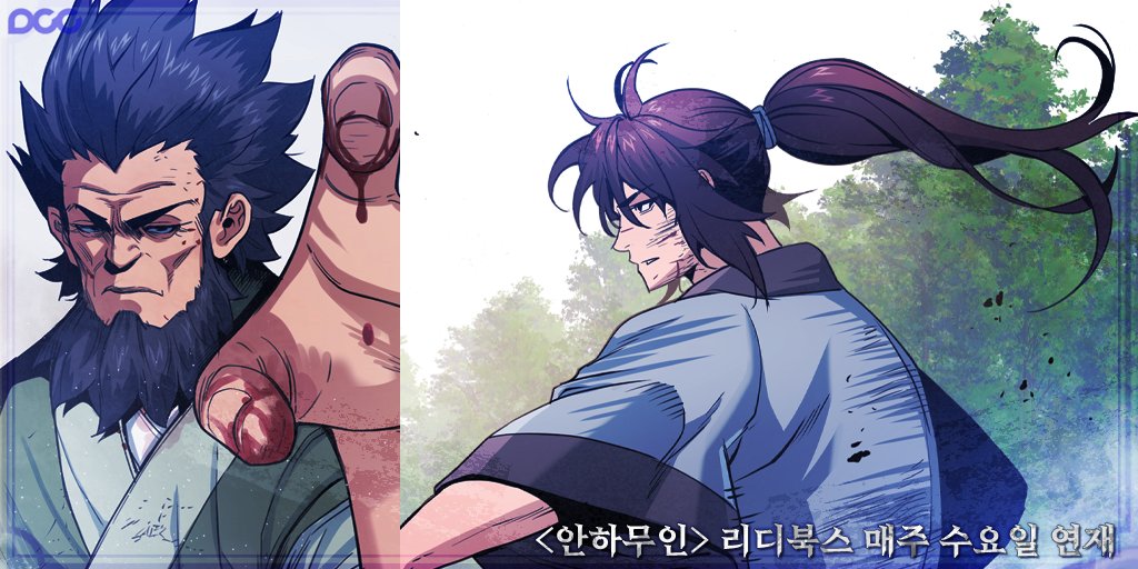 DCC webtoon on Twitter: " 34화가 업로드되었습니다👊 지금 #리디북스 로! #안하무인 보러가기: https://t.co/eEQVwwLtIE #DCCENT ...