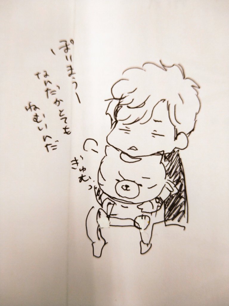 「rkgk ぬむい 」カモナ🦆の漫画