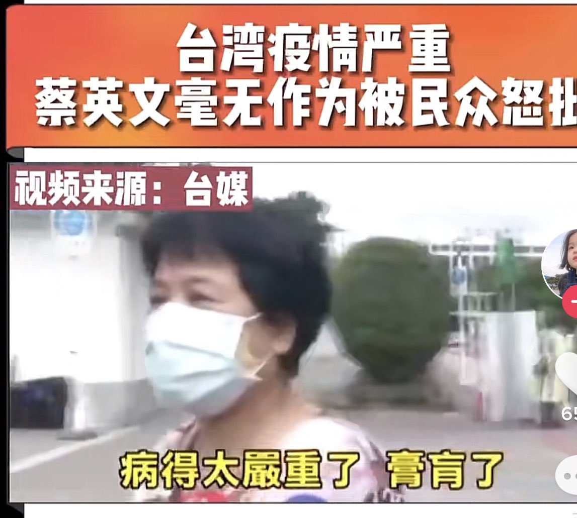 xzz on Twitter: "@VOAChinese https://t.co/cEfZmhkDmA" / Twitter