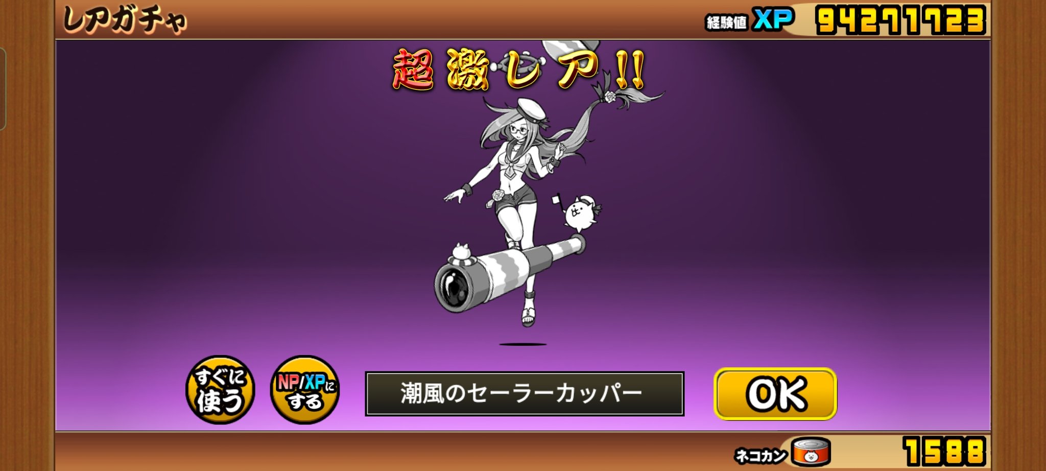 とんびまる on X: とんびまる on X: