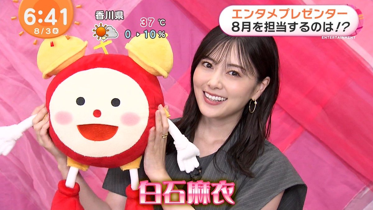 城丸香織 On Twitter フジ めざましテレビ 8月のエンタメプレゼンター Mdprjpnewsdetail3282855