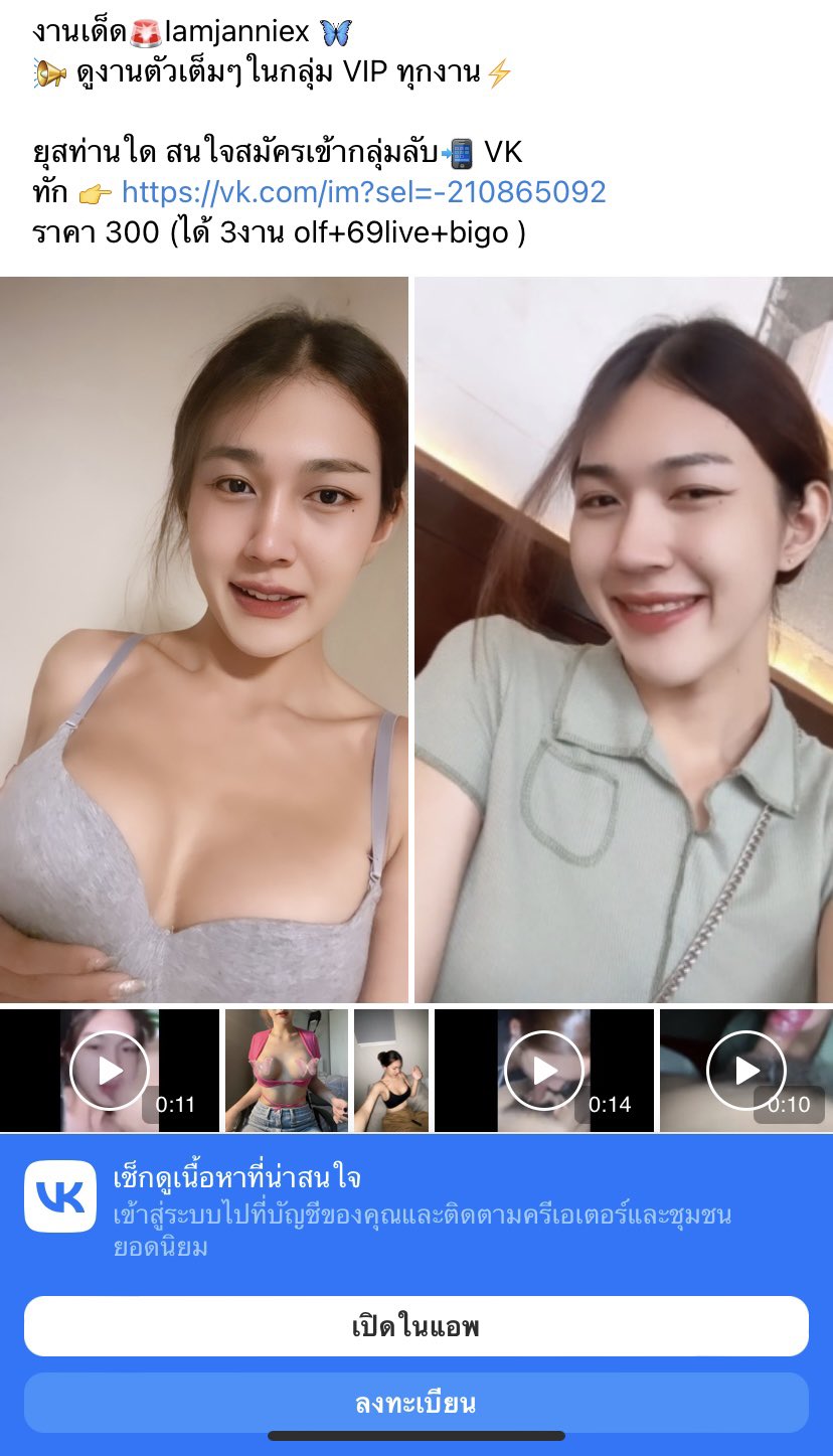 เจนนี่เอ็กซ์ 🦋 on Twitter: "หยุดซัพคนก็อปงานนะคะ !! แย่มากการกระทำแบบนี้ 😡😫 https://t.co ...