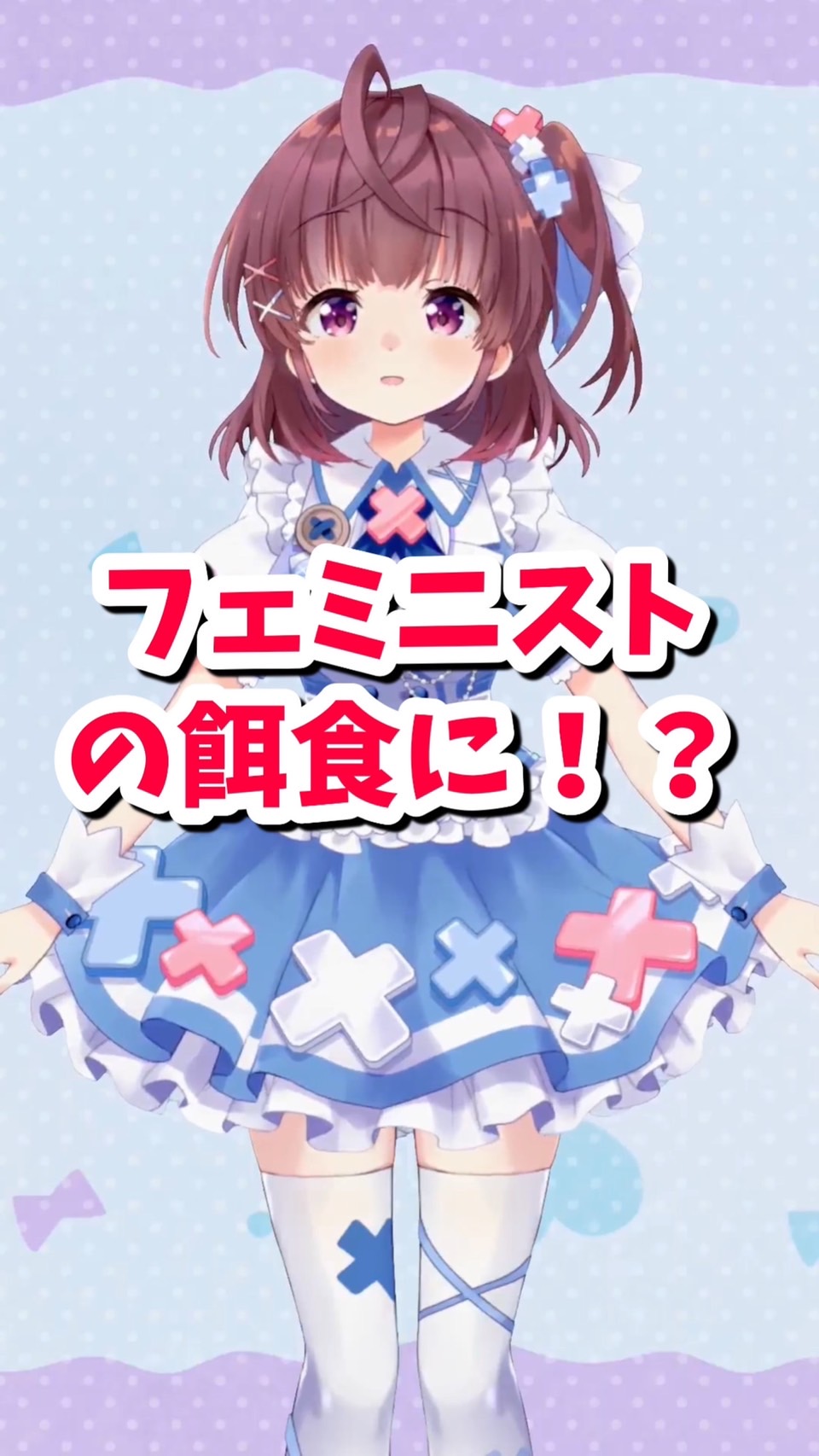 bakudan. (@gossip_vtuber) / Twitter