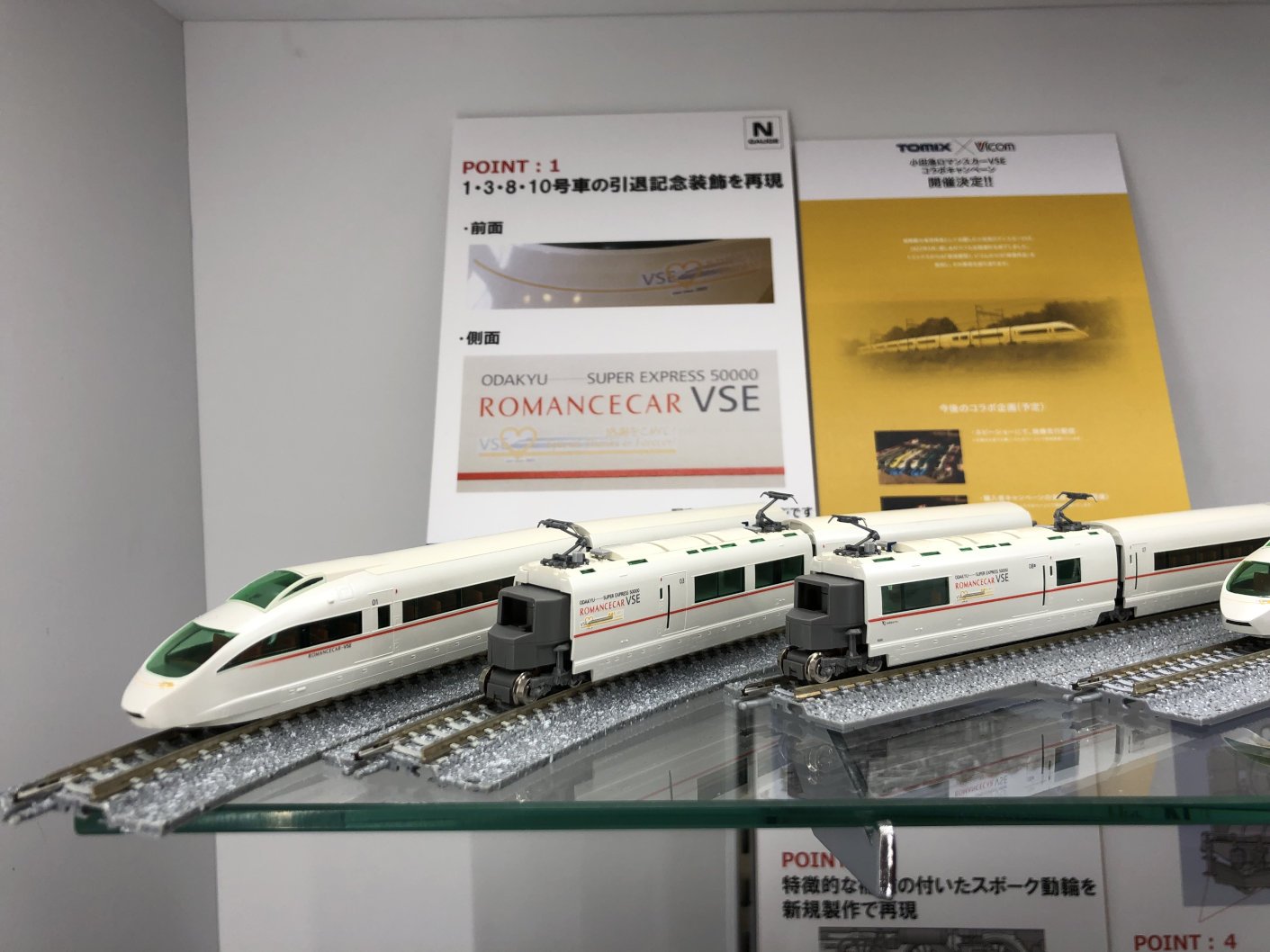 【商品情報】タムタム 通販 on Twitter: "トミックス 97946 特企 小田急ロマンスカー50000形VSE VSE Last Run 10両セット https://t.co ...