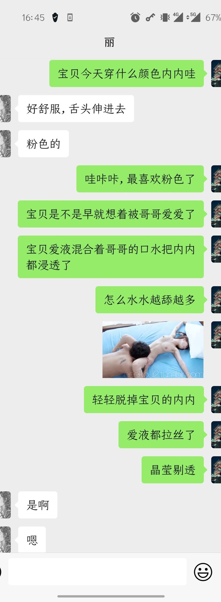 隔壁王老师 On Twitter 知道为什么你跟妹纸的聊天索然无味聊两句就没下文了吗?因为你缺少这样的一套表情包!发了表情你以为妹纸会害羞会骂你?不,她们会发更多给你!要漂流瓶资源的私信