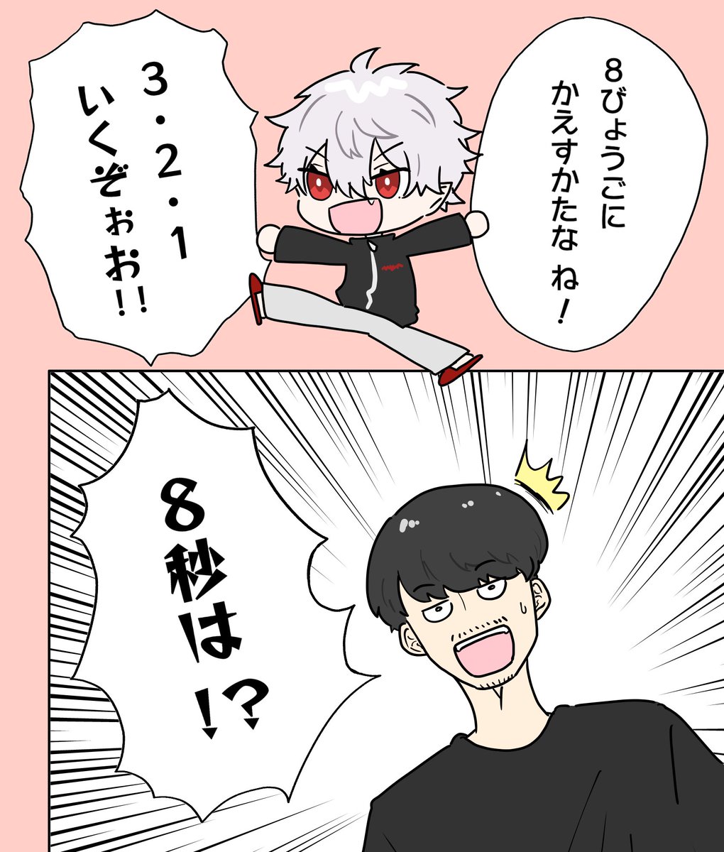 「甥っ子 葛葉くん #KuzuArt #k4sen 」しのの漫画