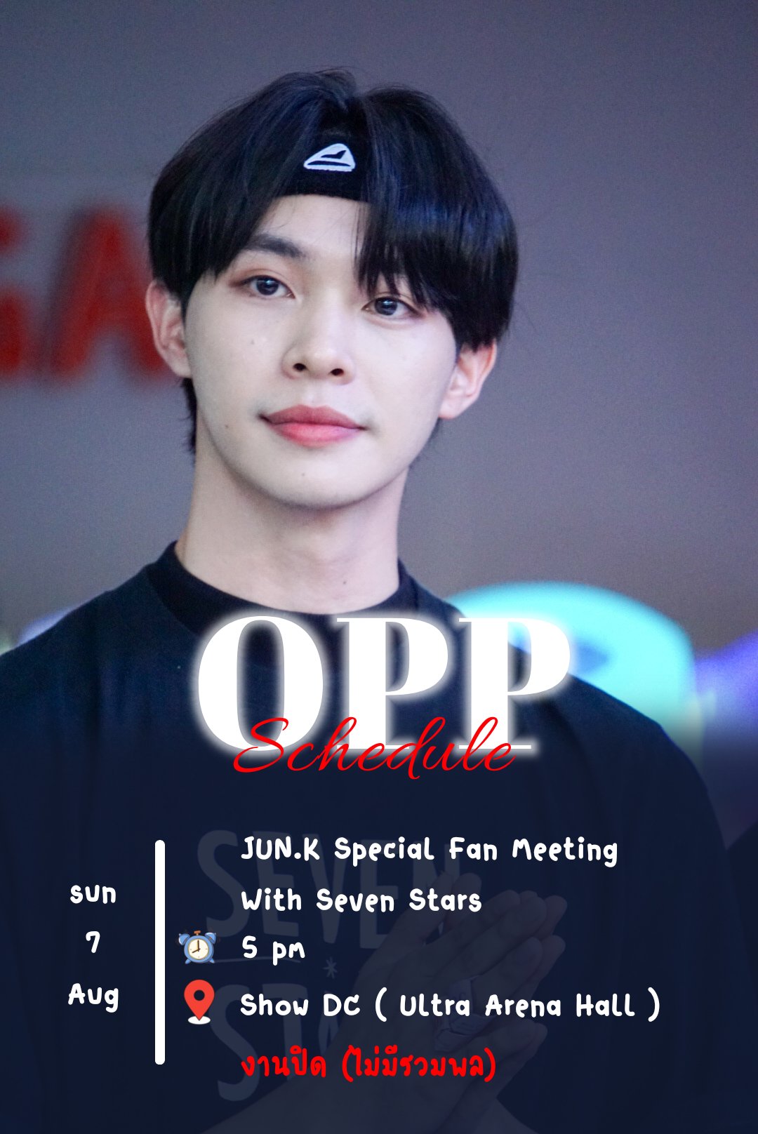 my_world_is_opp_weerapong_mmfc (@OppWeerapong) / Twitter