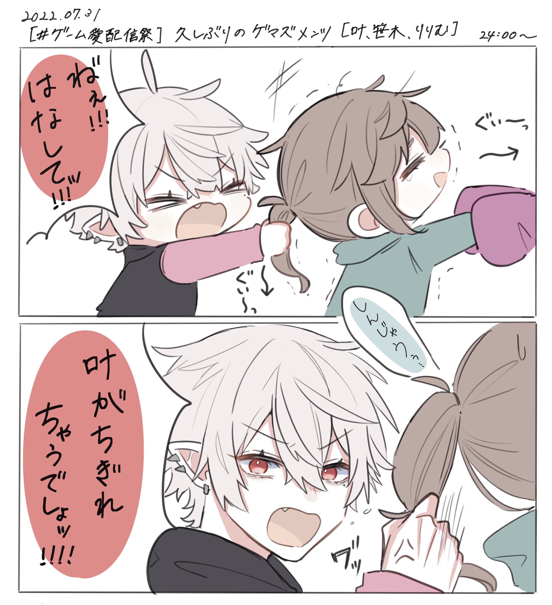 しおり💮 on Twitter: "ちぎれちゃう🫠 #KuzuArt #かな絵 https://t.co/6s9q7z5ONj" / Twitter