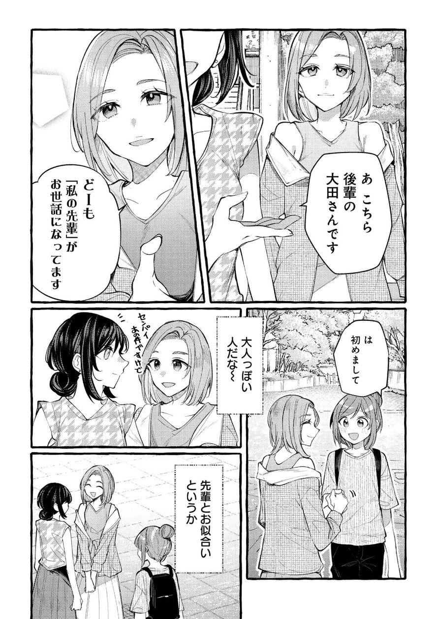 みかん氏🍟 (@mikanuji) / Twitter