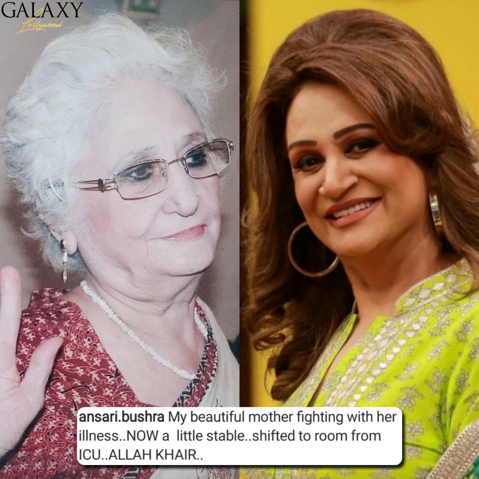 Bushra Ansari Daughter